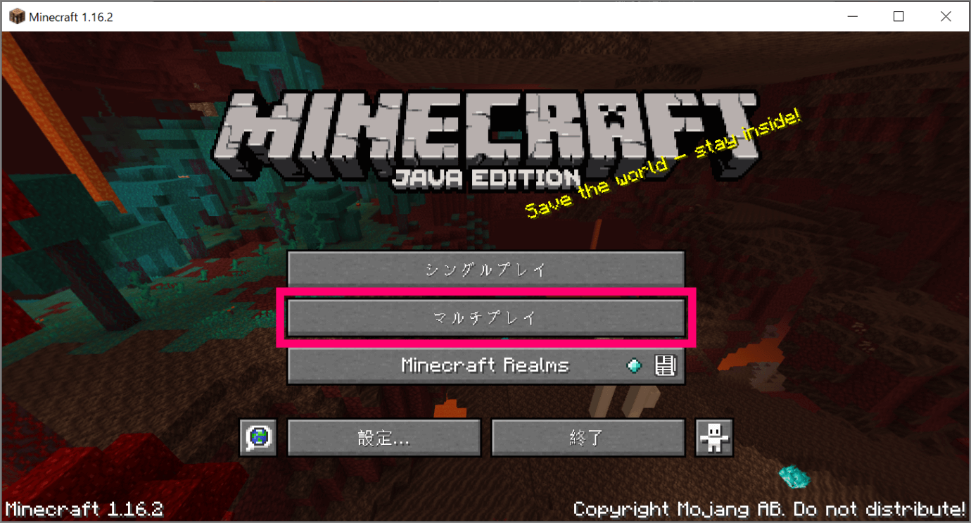 Minecraft 24時間接続可能なマルチプレイサーバーの構築手順！ConoHa VPS で簡単にサーバーを立てる方法を紹介