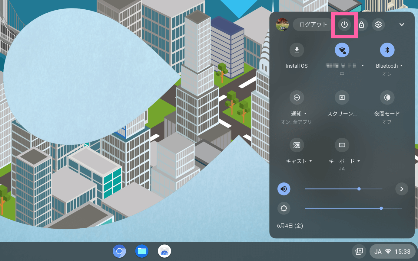 USB メモリ SD カードに Chrome OS 環境を作って Windows 上で動かす方法。CloudReady を利用する