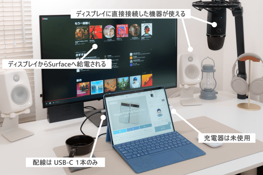 【レビュー】surface Pro 9 Microsoft Sq3 搭載 5g モデル。ビジネス用途での使い勝手と Intel 版との違い