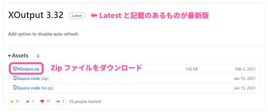 Switch のプロコンでPC版XBoxのゲームで遊ぶ方法！XOutput のエミュレーション手順を詳しく解説